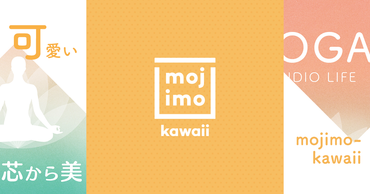 mojimo-kawaii｜mojimo