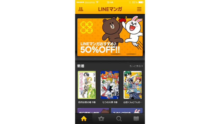 mojimo-select for iPad β版 - iPadの文字だって、もっとじゆうに もっと選べる！