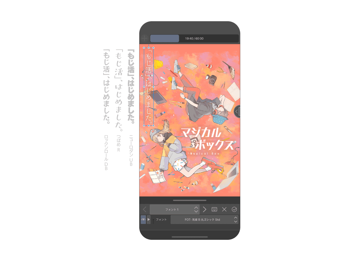 mojimo-select - 厳選された26書体から毎月3書体、自由に使おう