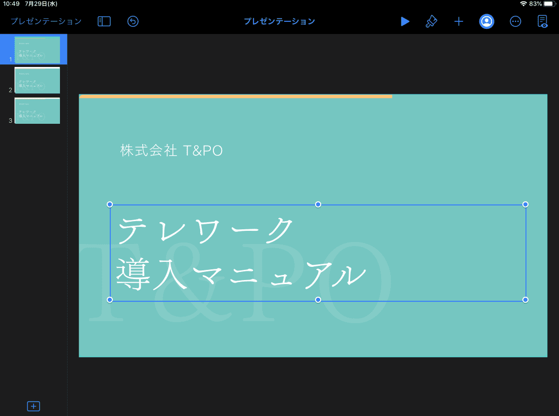 mojimo-select - 厳選された26書体から毎月3書体、自由に使おう