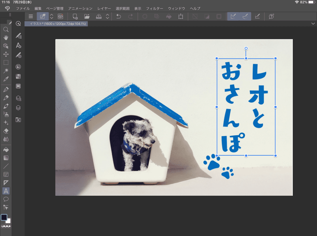 mojimo-select - 厳選された26書体から毎月3書体、自由に使おう