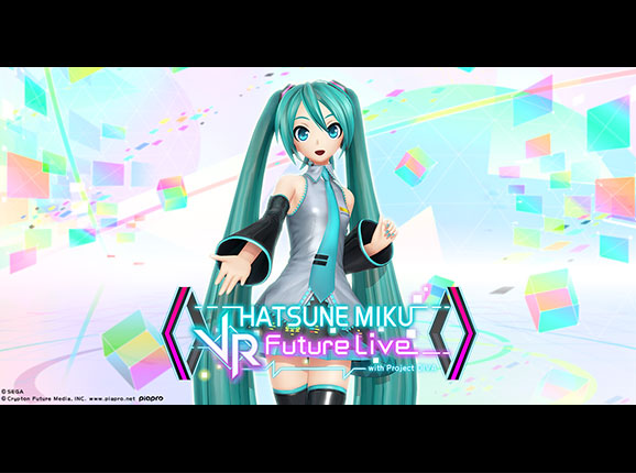 mojimo-VR - VRに特化したmojimoパック、満を持して登場!