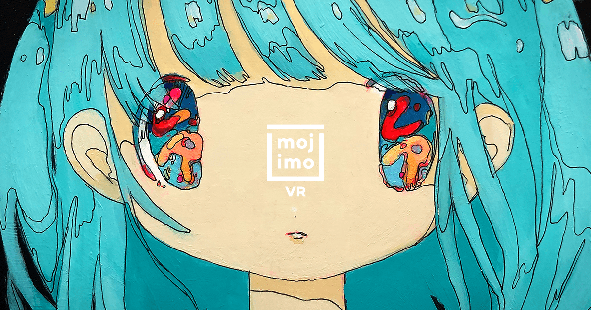 mojimo-VR - VRに特化したmojimoパック、満を持して登場!